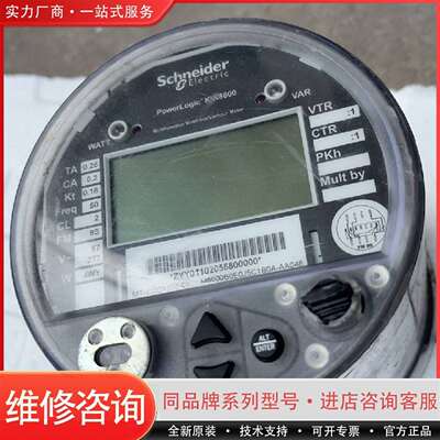 可维修PowerLogic ION8600多功能电能表，拆议价