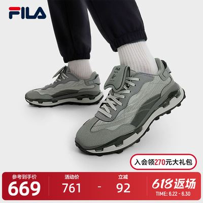 FILA斐乐男子休闲先锋运动鞋