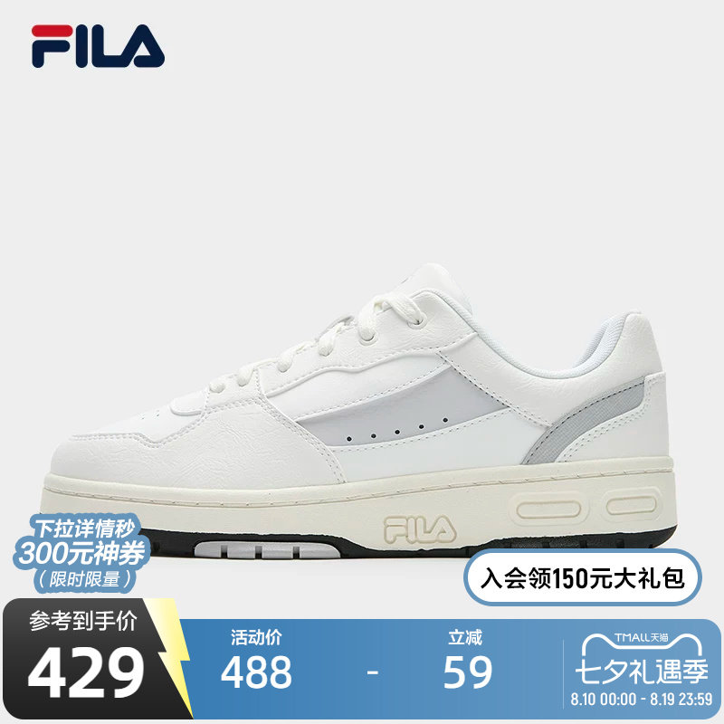 FILA 斐乐官方女鞋TERATACH LOW复古板鞋2025冬新款弯月鞋休闲鞋