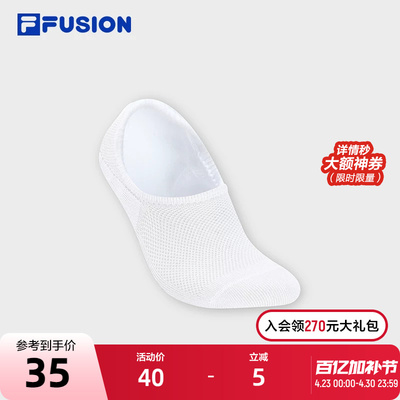 FILAFUSION斐乐情侣船袜