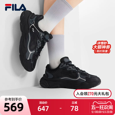 FILA斐乐女士复古运动鞋