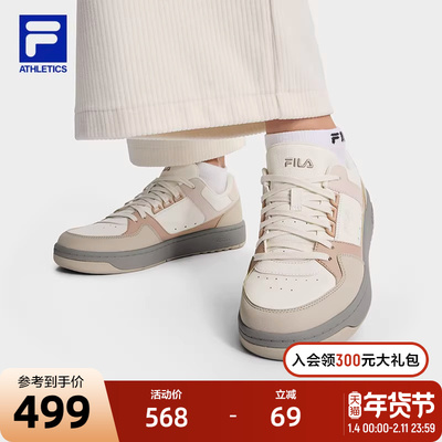 FILA斐乐女士网球生活鞋