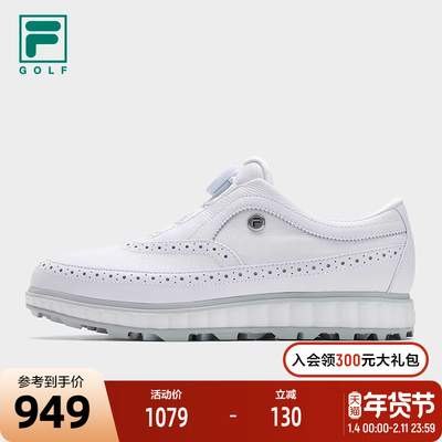 FILA斐乐男子高尔夫球鞋