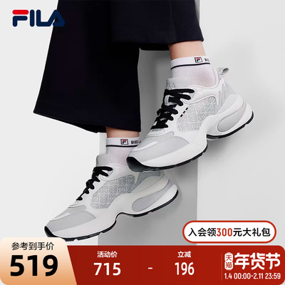 FILA斐乐女士摩登运动鞋