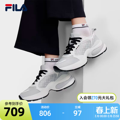 FILA斐乐女士摩登运动鞋