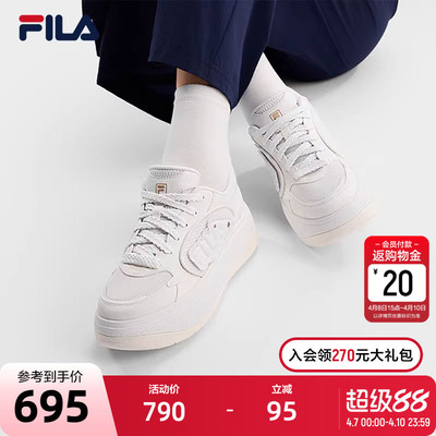 FILA斐乐女士休闲板鞋