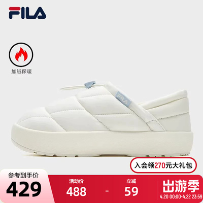 FILA斐乐女子复古板鞋