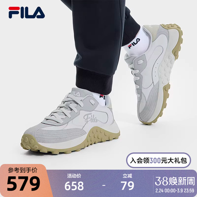FILA斐乐男子摩登运动鞋