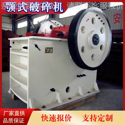 时处理30颚式吨破碎机价格 PEF矿HVL系列粗破碎机设备 用颚式5破