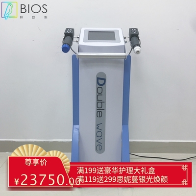 磁力环 Double Channel Shock Wave Physical Therapy Machine