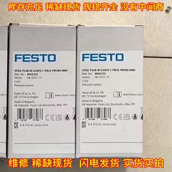 SPAU-P10R-W-G18FD-L-PNLK-PNVBA FESTO压力传感器议价维修