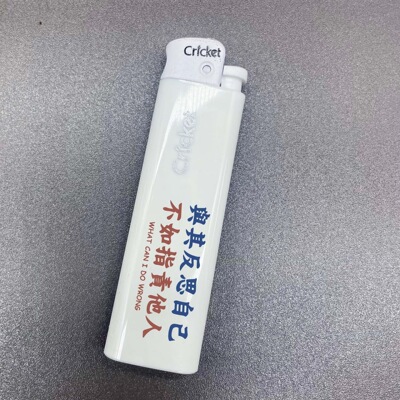 草蜢cricket网红文字打火机卡通复古砂轮一次性高颜值可爱送男友