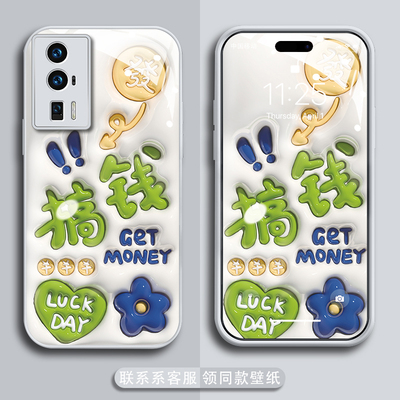 适用玻璃红米手机壳简约