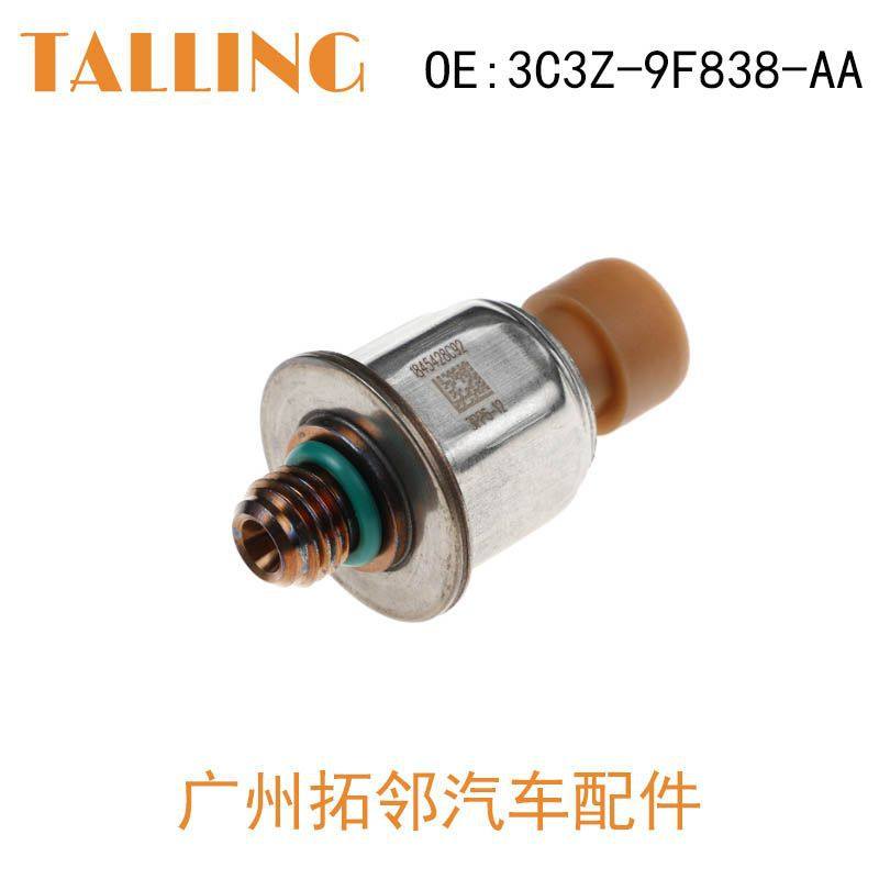 厂家直销汽车传感器 3C3Z-9F838-AA 3C3Z-9F838-DA,3C3Z-9F838-EA_虎窝淘