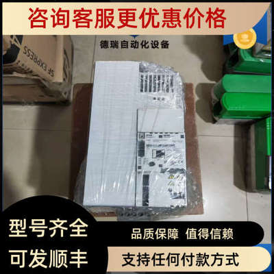 议价E84AVSCE1534SX0伦茨8400 11KW变频器议价