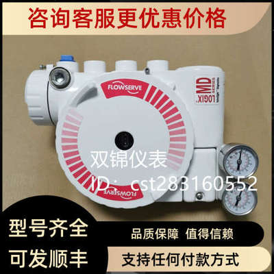 议价FLOWSERVE福斯3200阀门定位器3200MD-28-D6-E-04-40-0G-00