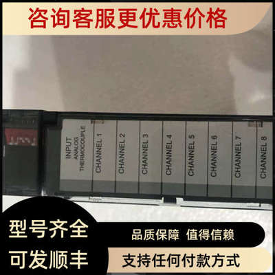 议价HE693THM800