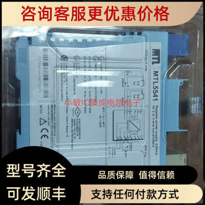 议价MTL安全栅MTL3000 MTL5044 MTL7187  MTL4073 MTL5032MTL5025