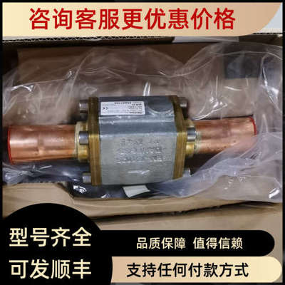 议价丹佛斯电磁阀-40/130℃  32.0bar DN15/8in  EVR32 042H1104