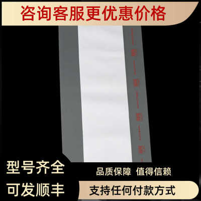 Burkle 袋 SteriBag Cleanroom5344-8010