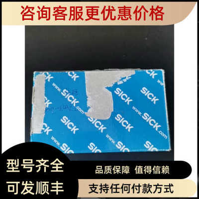 SICK西克WT34-R240 1019239