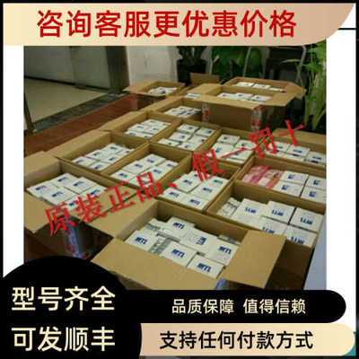 年终特惠  ZB24580-英国MTL浪涌保护器