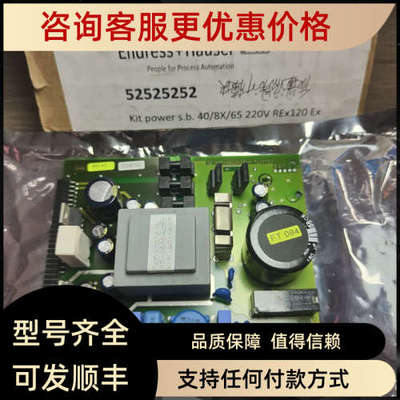议价恩德斯豪斯 E+H promass 80流量计电源  321437-0200A