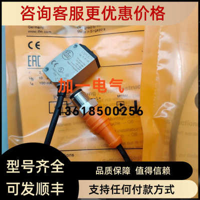 议价O6H301 O6H201 UC4-13341 OY2TA104P0150P IME08-1B5PSZT0S