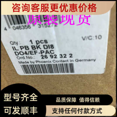 IBS IL 24 RB-T-PAC - 2861441 分支模块菲尼克斯/Phoenix