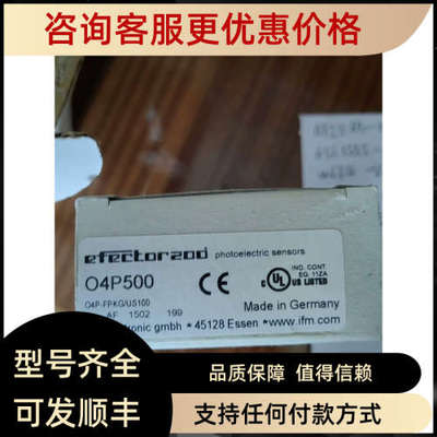 易福门IFM传器 o4p500