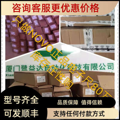 议价NOVOTECHNIK位移传感器LWH-0075 LWH-0100