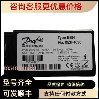 点变压器EBI 052F0033 052F0030  052F0040 052F4038  052F4040