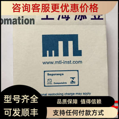 议价MTL4544 英国MTL安全栅MTL4544D55445576