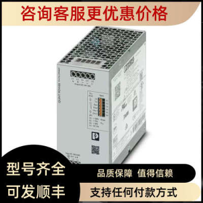 议价菲尼克斯间断电源 TRIO-UPS-2G/1AC/24DC/10-2907161
