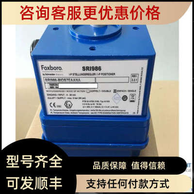 议价ECKARDT阀门定位器SRI986-BIDS7ZZZNA