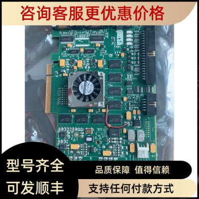 议价DALSA/达尔萨OR-X8C0-XPD00视觉卡图像采集卡