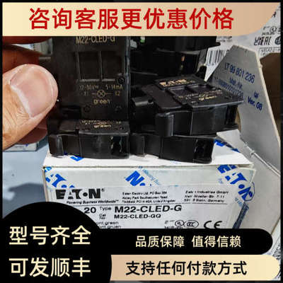 议价M22-CLED-G灯座模块UL认证CSA认证齐全