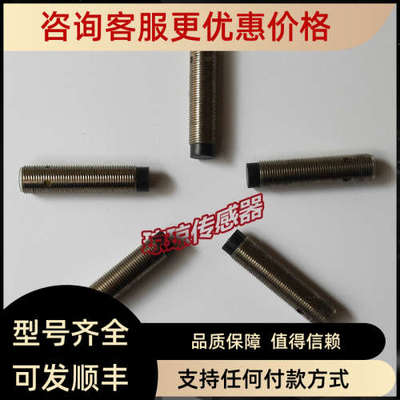 议价接近开关XS212BLNAM12C接近传感器