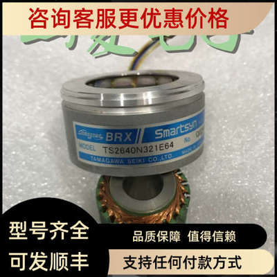 议价tamagawa BRX Smartsyn TS2640N321E64