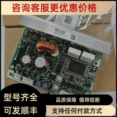 VEXTA东方驱动器CRD5114PB CRD5107P DFC5128 DFC1514DFC1507