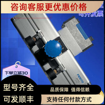 议价FESTO费斯托 184519 DPA-100-10/16 塞式增压阀器缸