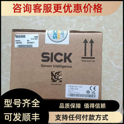 议价S30B-3011DA 1056429SICK西克安全激光扫描仪