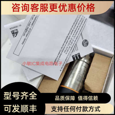 议价IFM易福门PN3070 PN3092 PN3093 PN3071 PN3094 PN7093传感器