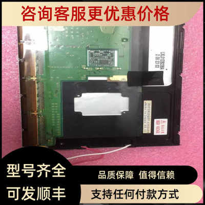 LTA070B792F 790F EDTCB23QAF EDTCB23QEF LXL01ZB23BA液晶屏