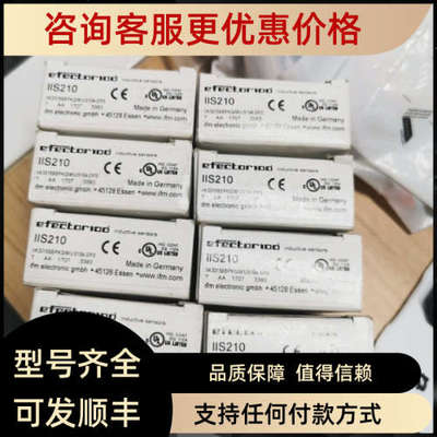 议价IFM IGS212 接近开关IIS210