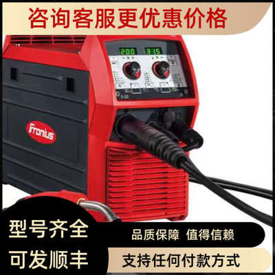 议价奥地利福尼斯FRONIUS手工焊接 TransTig 4000 5000  UL-CSA