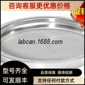 Haver Boecker锈钢筛网 气流喷射筛522262 ALPINE e 200 LS