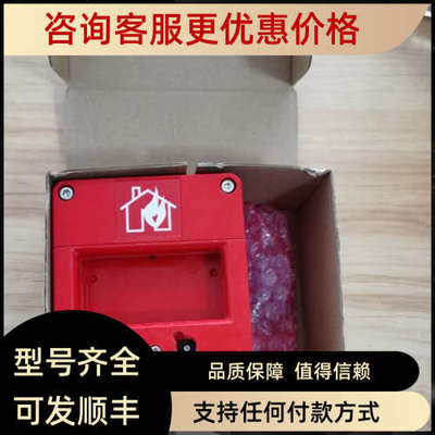 议价Autronica灾报警按钮BF-502