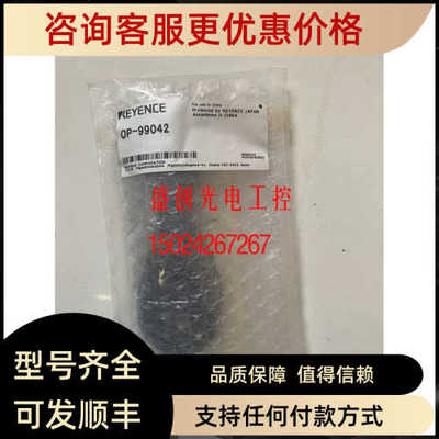 OP-88294 OP-99042 基恩士OP-96368 OP-8830588308