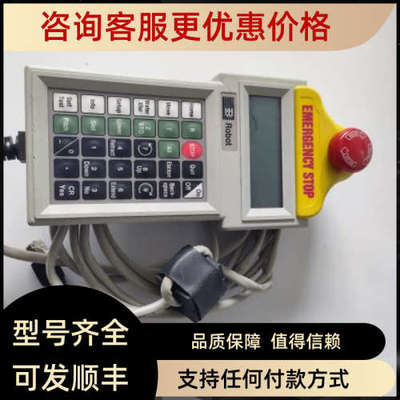 议价手柄手操器示教器 TT1ENR2-1-TVS-NES-BROOKS